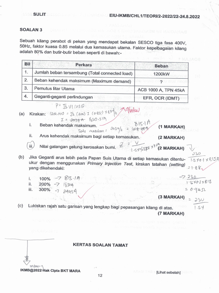 B - Theory Test Even Pages | PDF