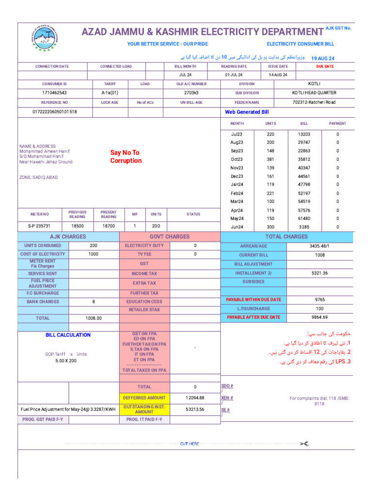 Ajk Online Bill | PDF
