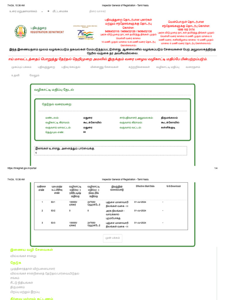 Inspector General of Registration - 7 | PDF