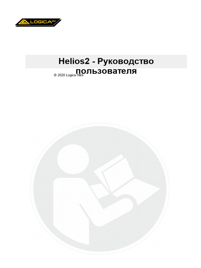 Helios2 - User Manual (RU) | PDF