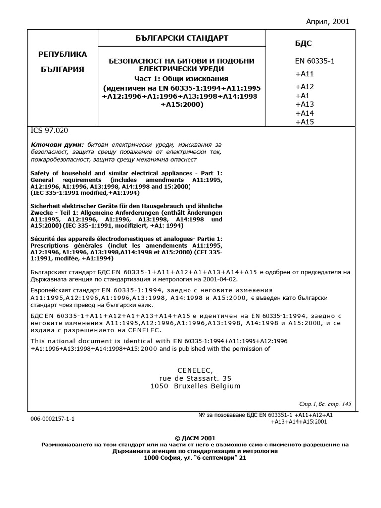 BDS en 60335-1 | PDF