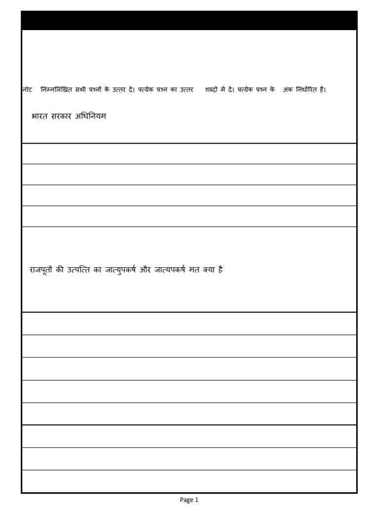 14/08/2024 Daily Answer Writing Practice Program Time - 40 Min Part - A ...