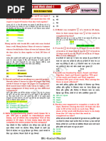 ISMC Channel Specifications Table | PDF
