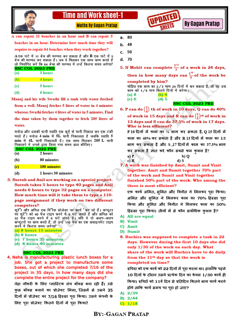 Work Completion Efficiency Problems | PDF