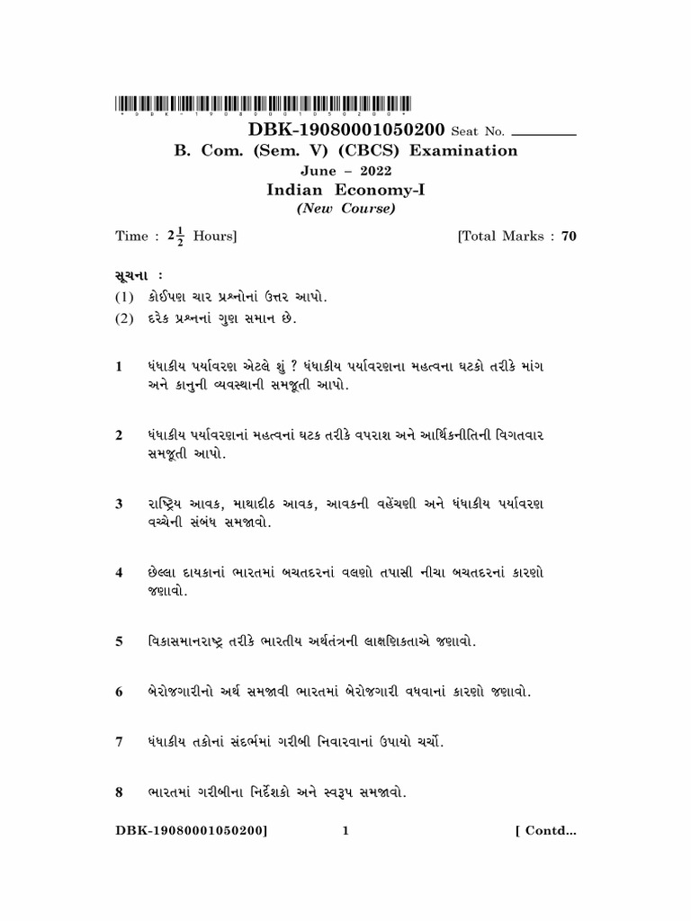 Bcom Sem-5 (Remi-2019) June-2022 Indian Economy-1 | PDF