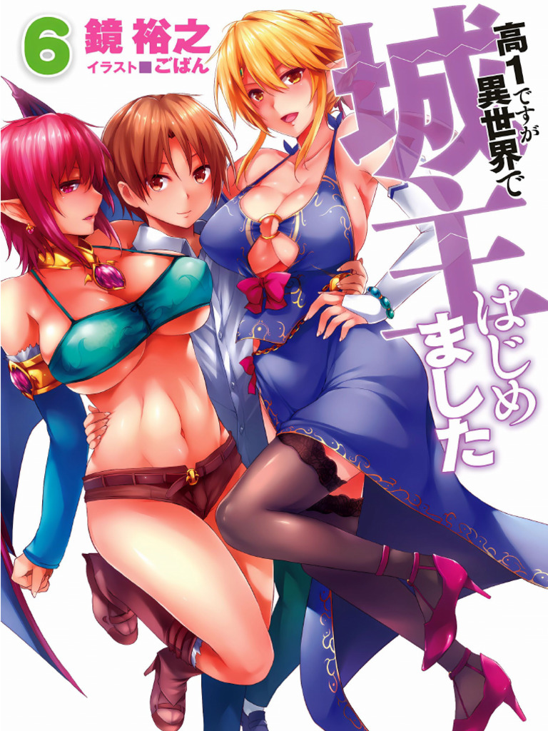 Kou 1 Desu Ga Isekai - Volumen 06 | PDF