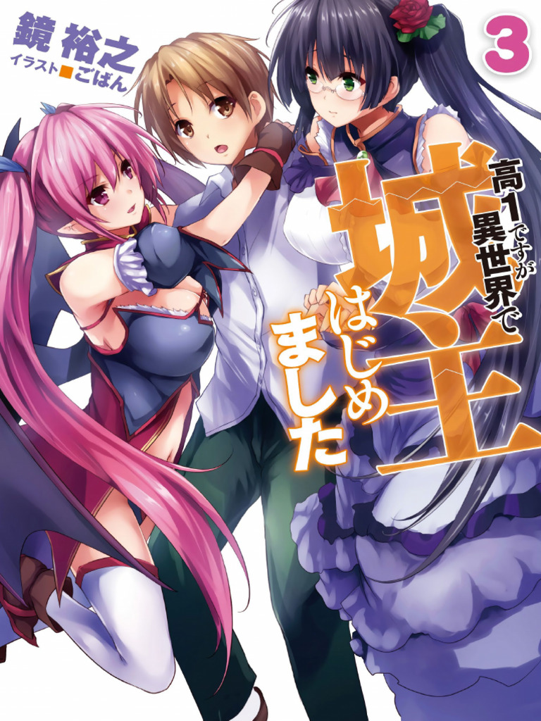 Kou 1 Desu Ga Isekai - Volumen 03 [BtoomT] | PDF