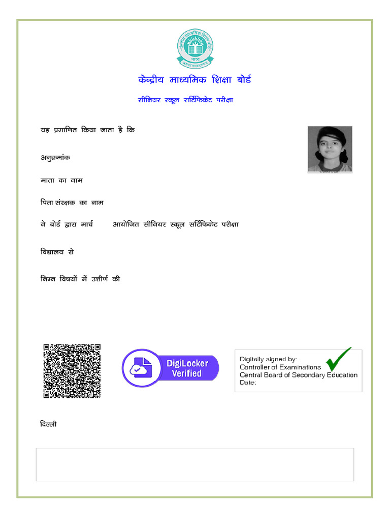 +2 Pass Certificate | PDF