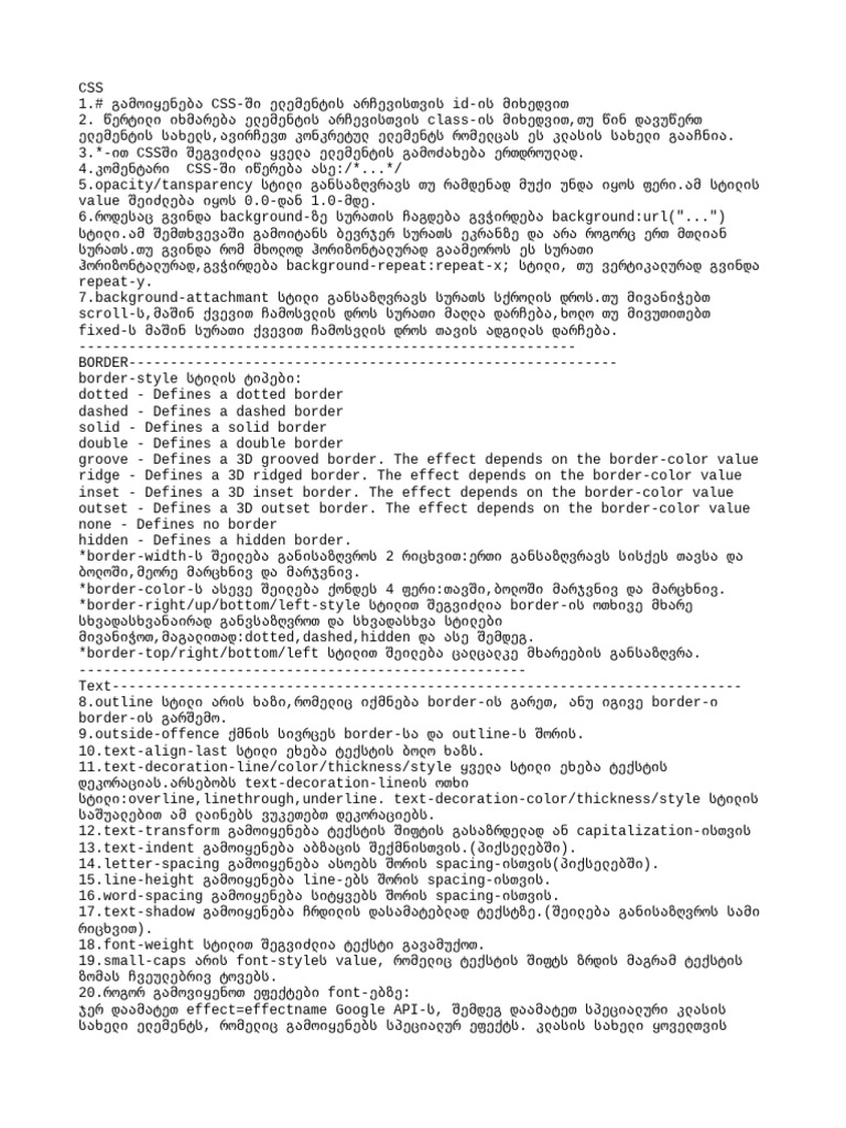 CSS | PDF