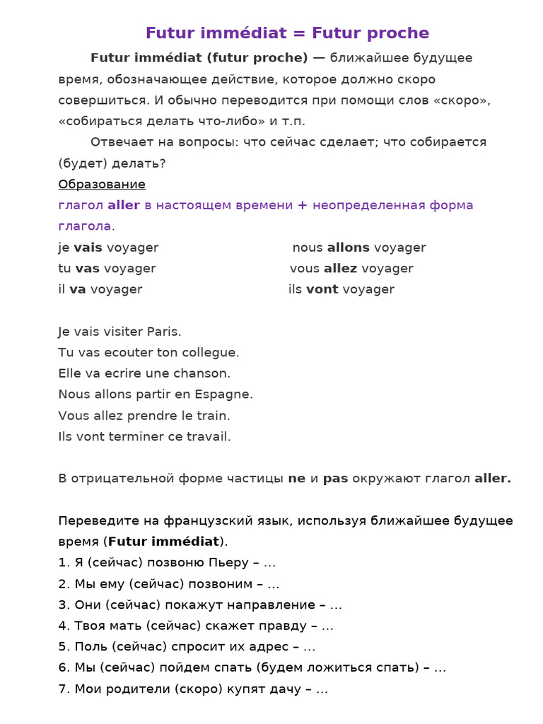 Futur Immédiat | PDF