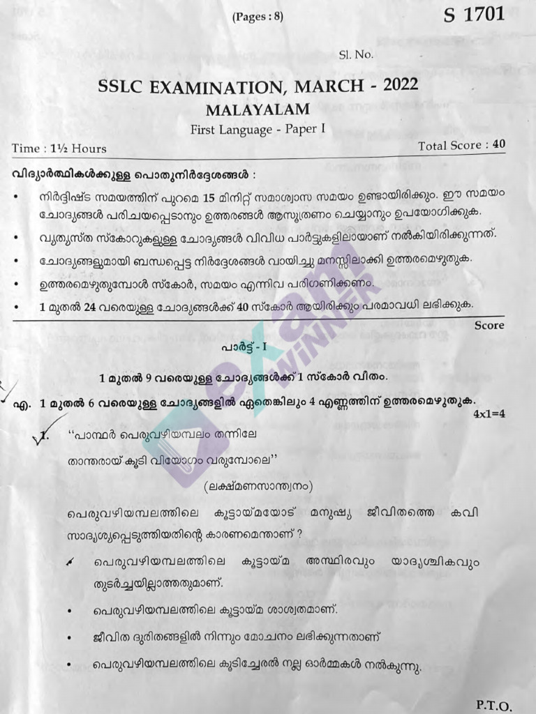 MALAYALAM I Kerala SSLC Exam 2022 Question Paper | PDF