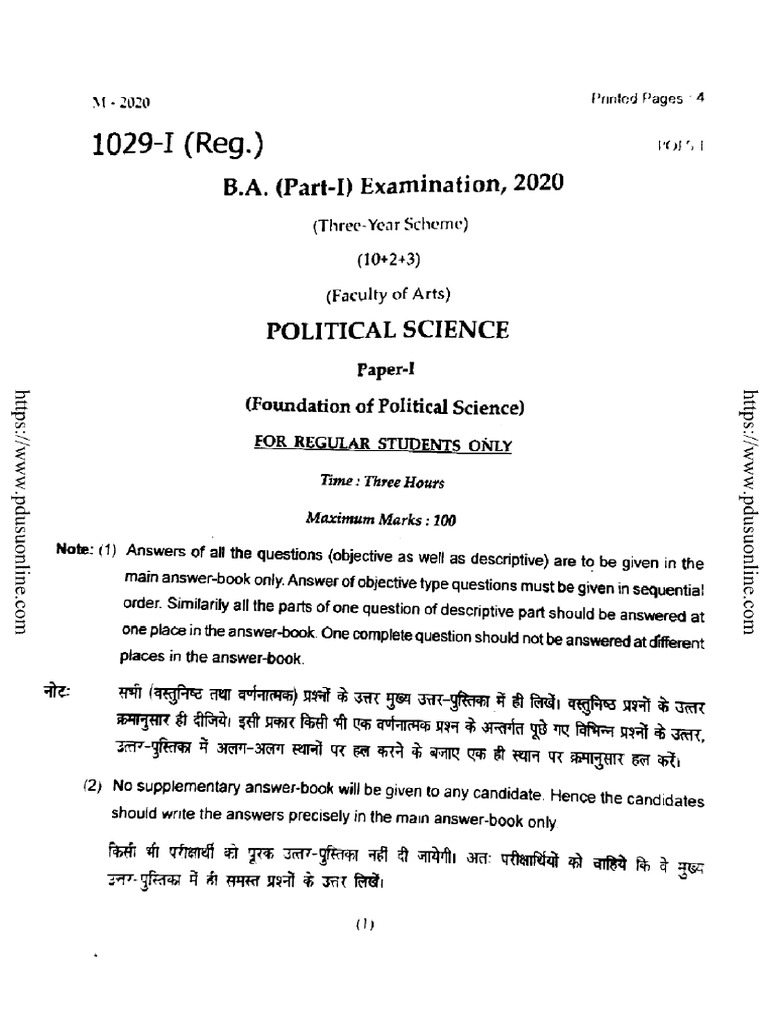 Ba Part 1 Ps Foundation of Political Science 1029-1-2020 | PDF