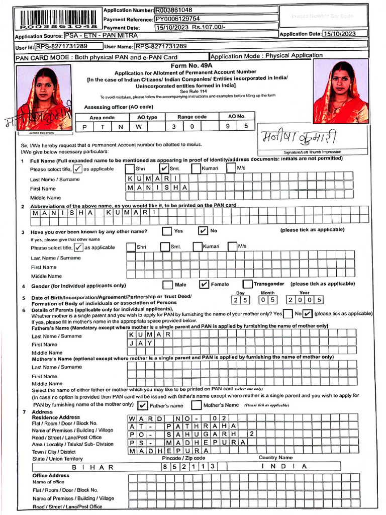 Manisha Kumari Pan Form | PDF