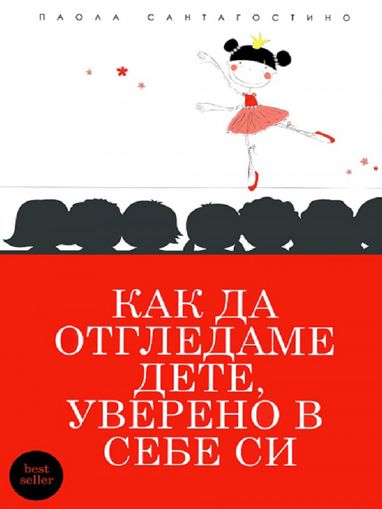 Paola-Santagostino - Kak Da Otgledame Dete Uvereno V Sebe Si - 8863-b | PDF