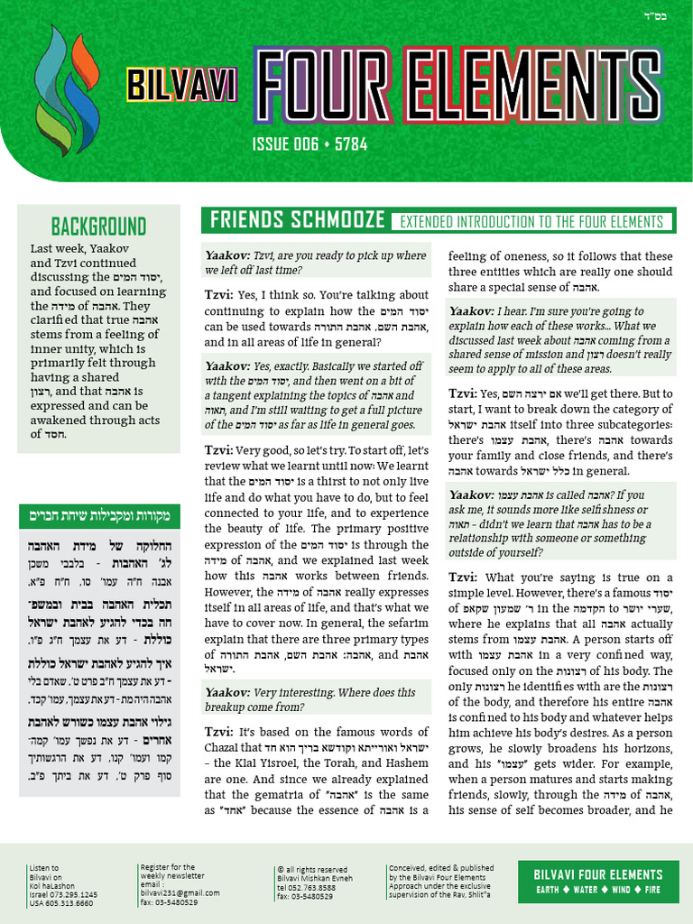 Bilvavi: Exploring Ahava & Unity | PDF | Knowledge | Religion ...