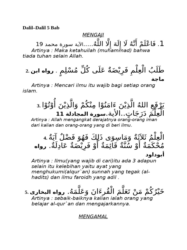 Dalil | PDF