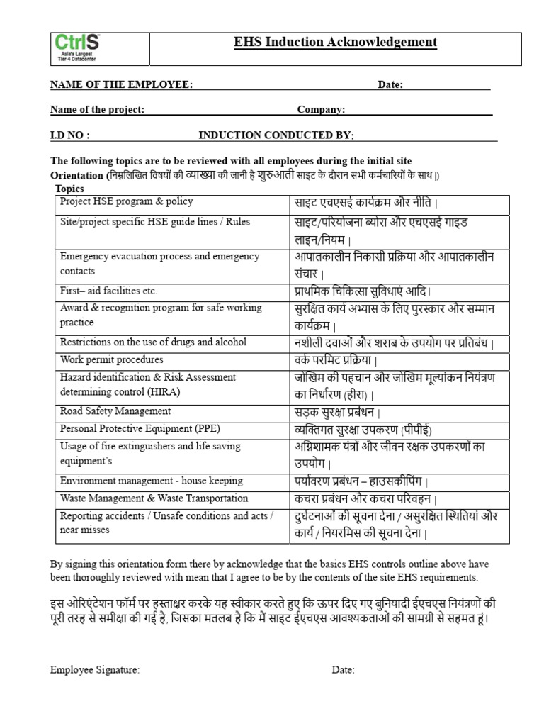 EHS Induction Acklodgement Sheet English-Hindi | PDF