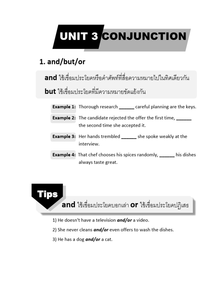 P-03 TOEIC UNIT 3 Conjunction | PDF
