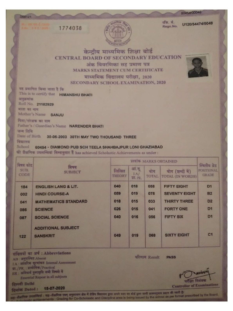 Common Documents | PDF