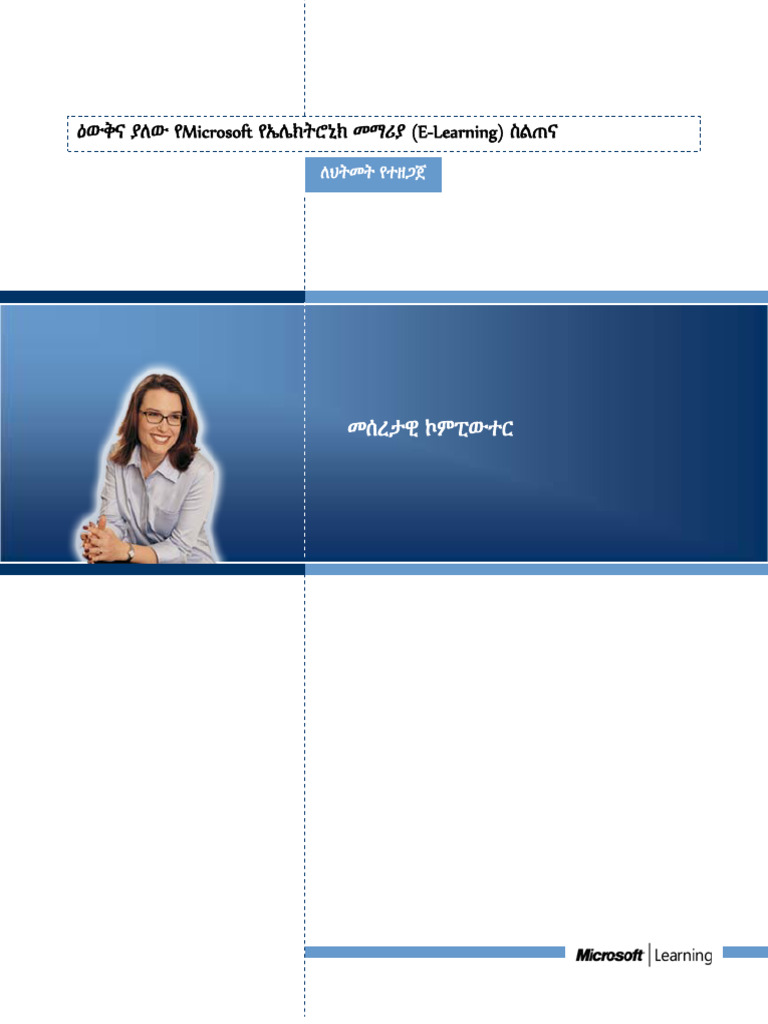 Amharic - Microsoft DLC - Computer Basics | PDF