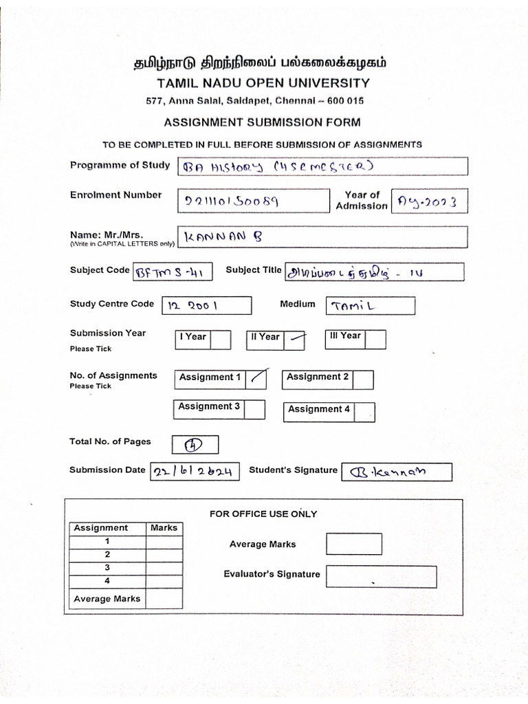 Tamil - 1 Assignment | PDF