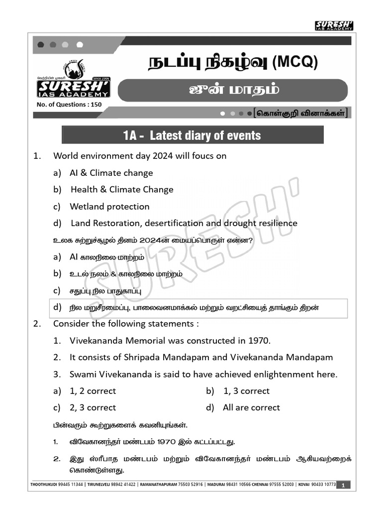 6. June MCQ with box (1) | PDF