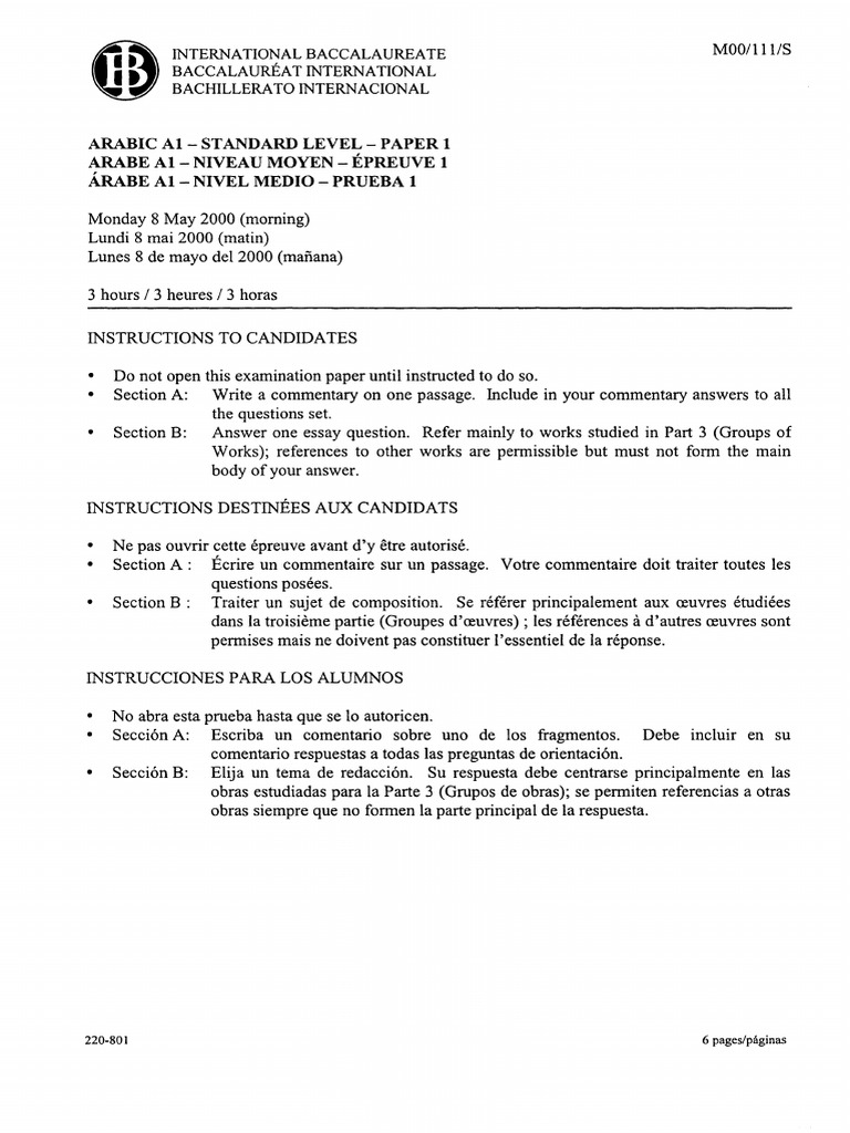 Arabic A1 Paper 1 SL | PDF