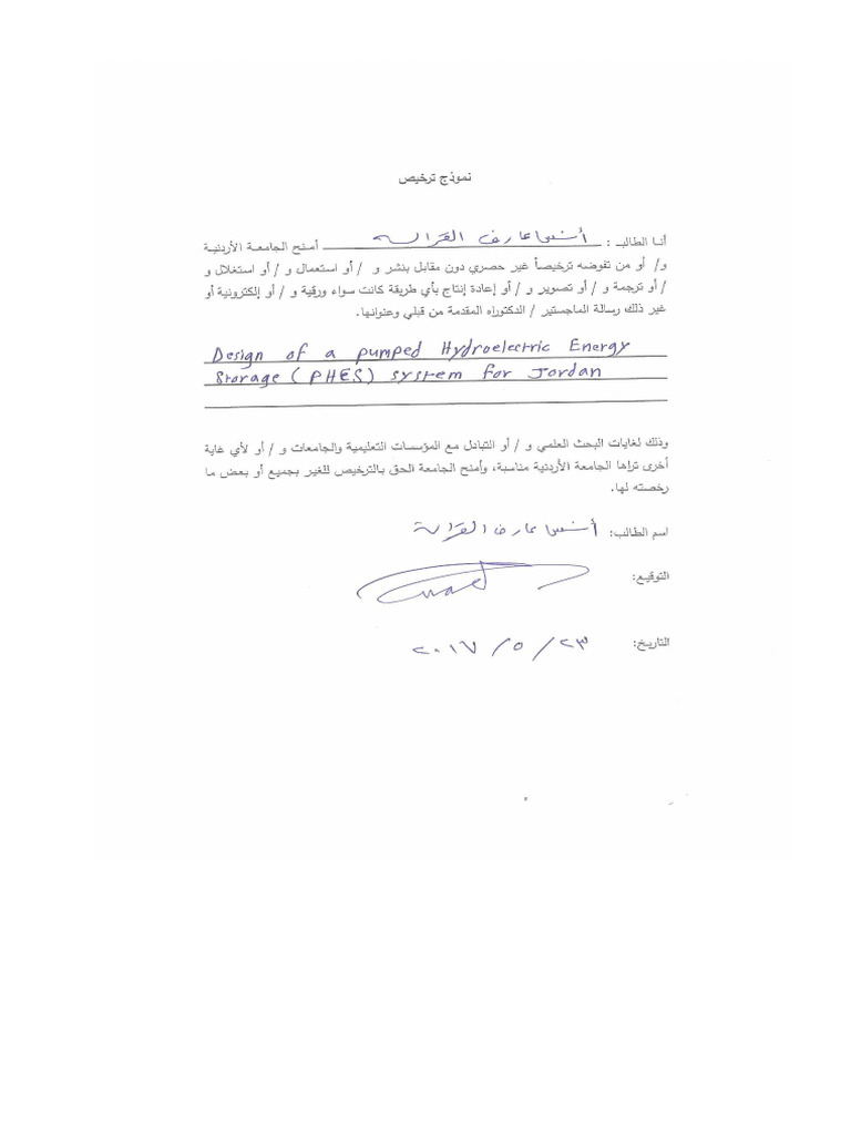 Design of A Pumped Hydroelectric Energy Storage PHES System For Jordan ...
