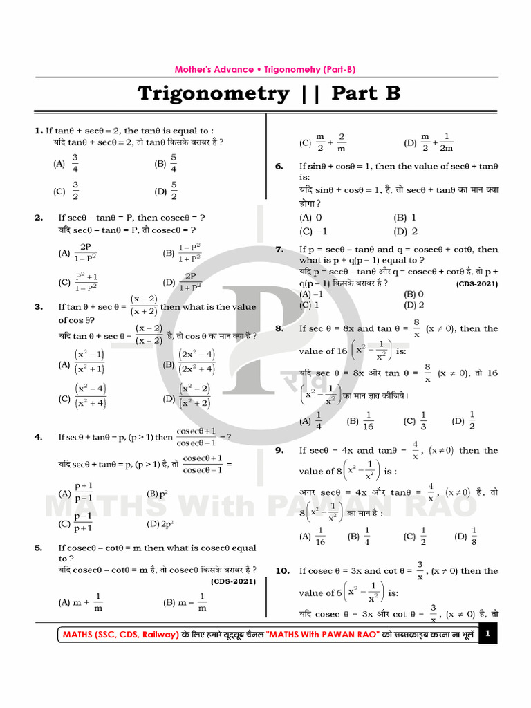 TrigonometryPart B | PDF