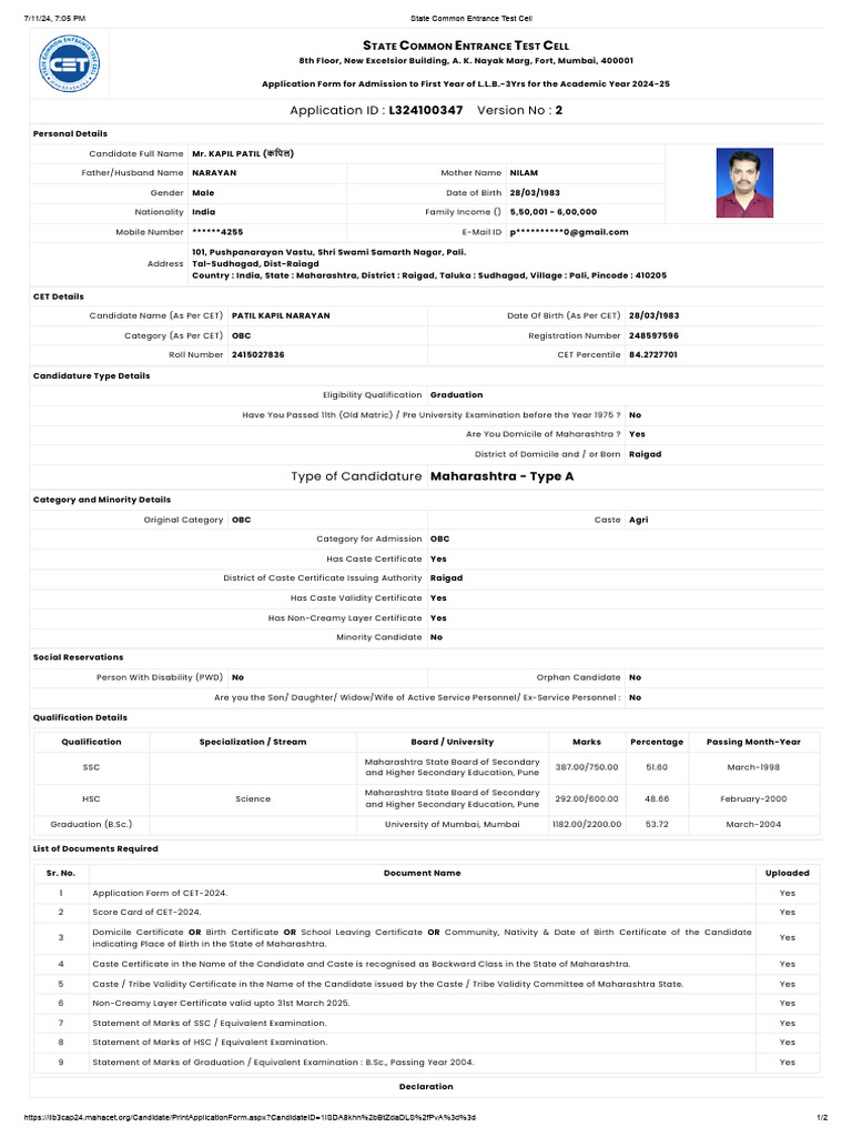 CAP-1 Application Form | PDF