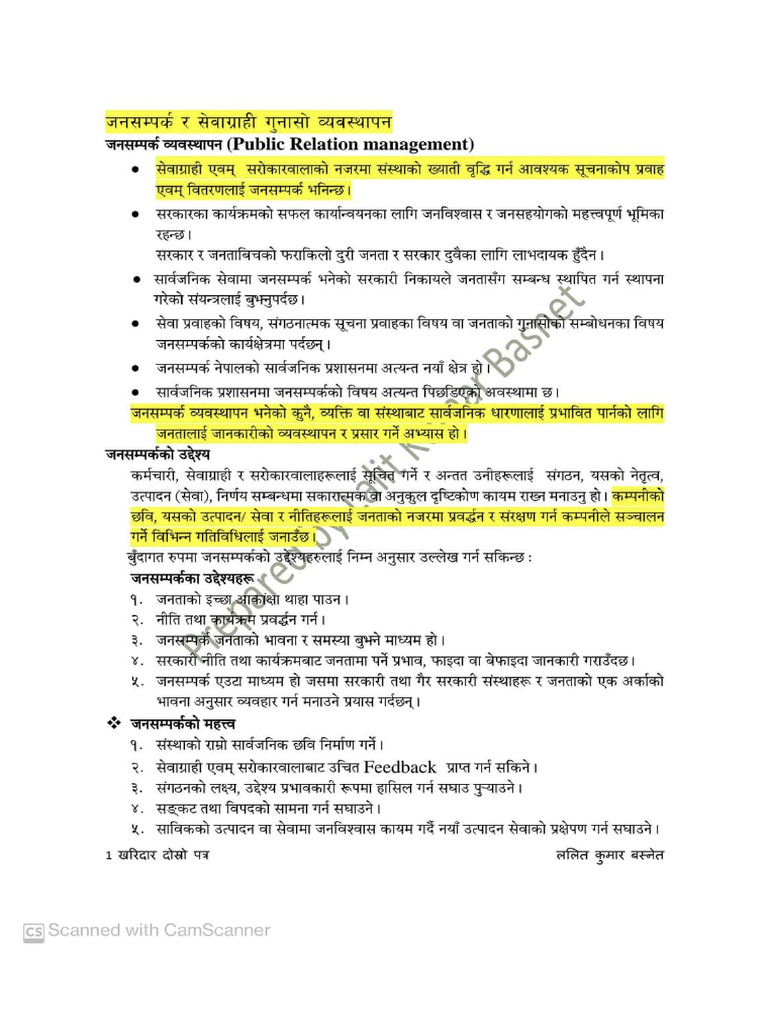 Public Relations Management | PDF