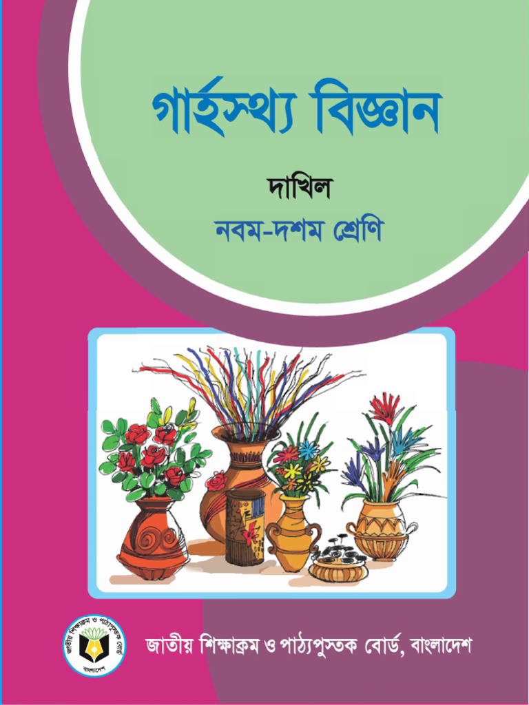 Dakhil - 2019 - Class - (9-10) - Home Science OPT | PDF