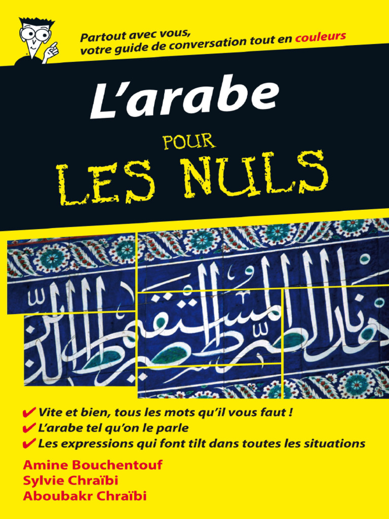 Larabe - Guide de Conversation Pour Les Nuls, 2ème Édition (Amine BOUCHENTOUF) (Z-Library) | PDF
