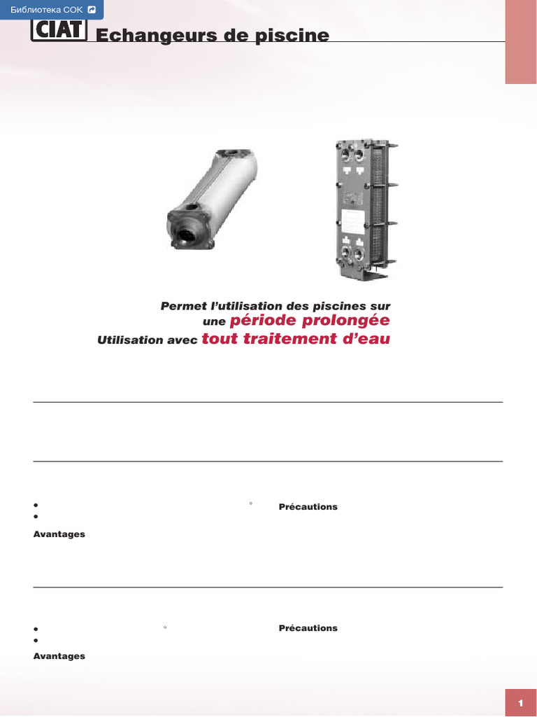 Echangeur CIAT PWA | PDF