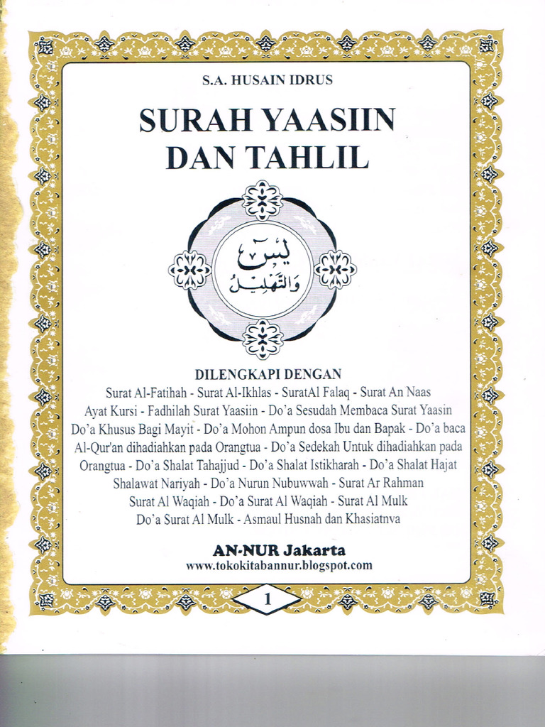 Yasin 1 | PDF