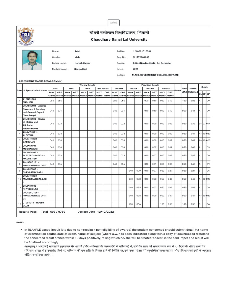 R 1 Merged Compressed | PDF