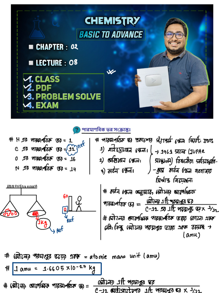 Lec-08 Part-01 | PDF