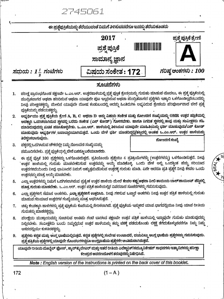 172 | PDF