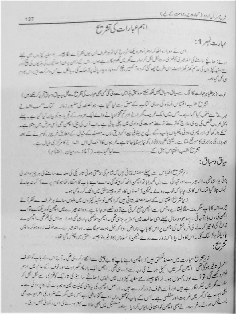 Chapter 8 Urdu Notes 11th Class Explanaition | PDF