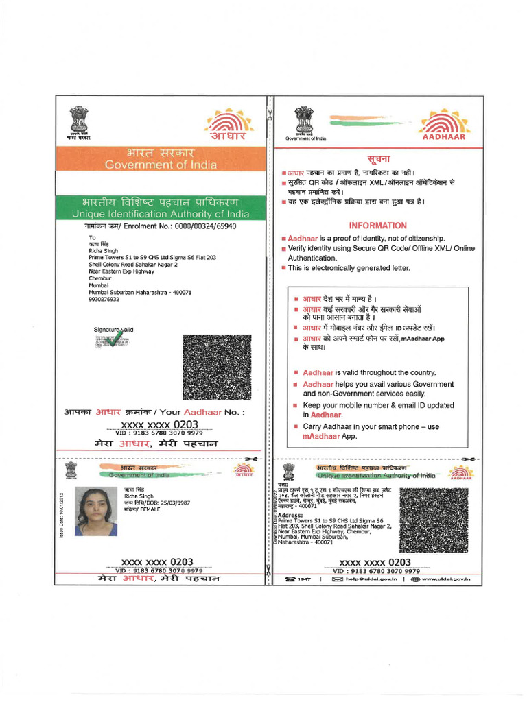 Aadhar and PAN Updated | PDF