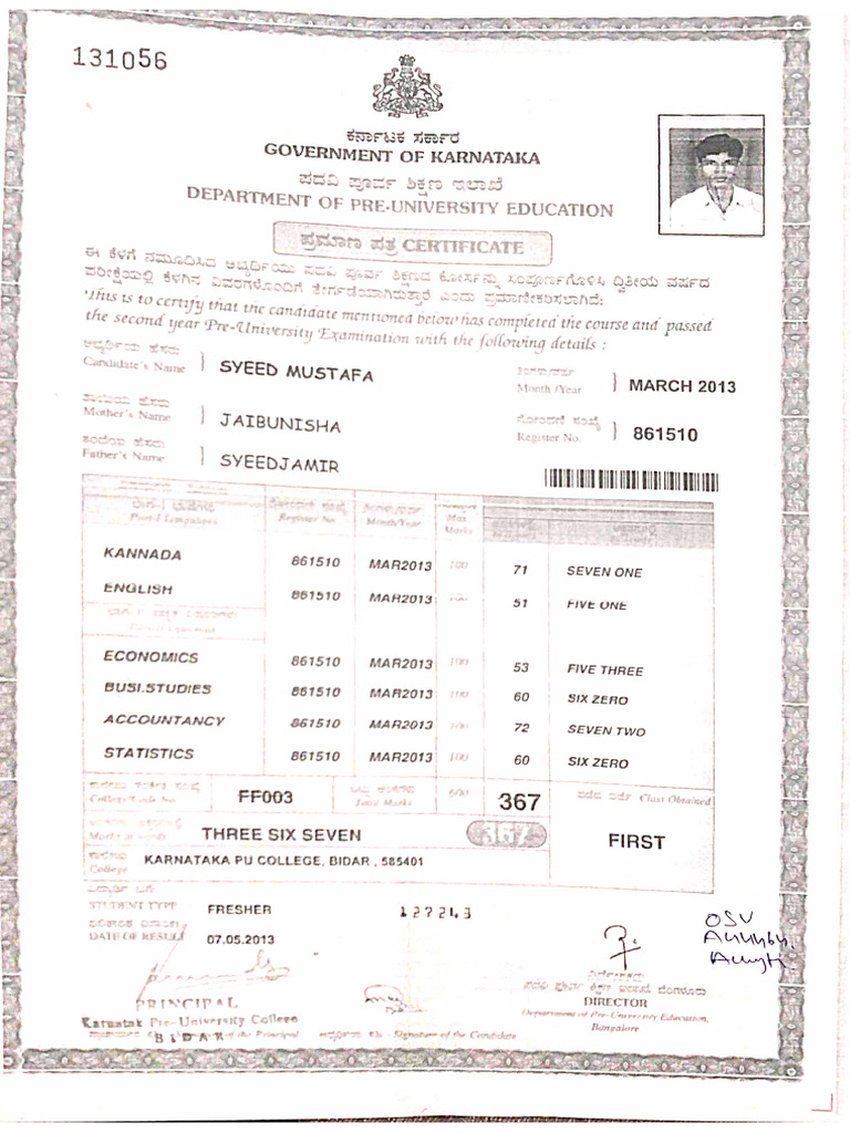 Inter marks card | PDF