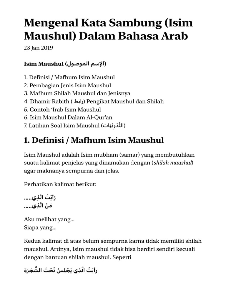 Isim Maushul | PDF