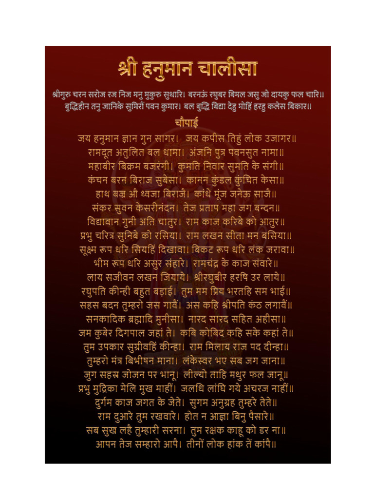 Hanuman Chalisa PDF | PDF