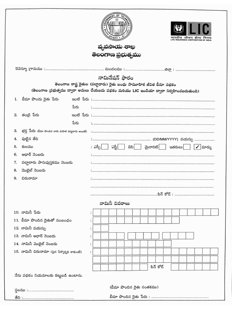Rythu Bheema Application Form | PDF