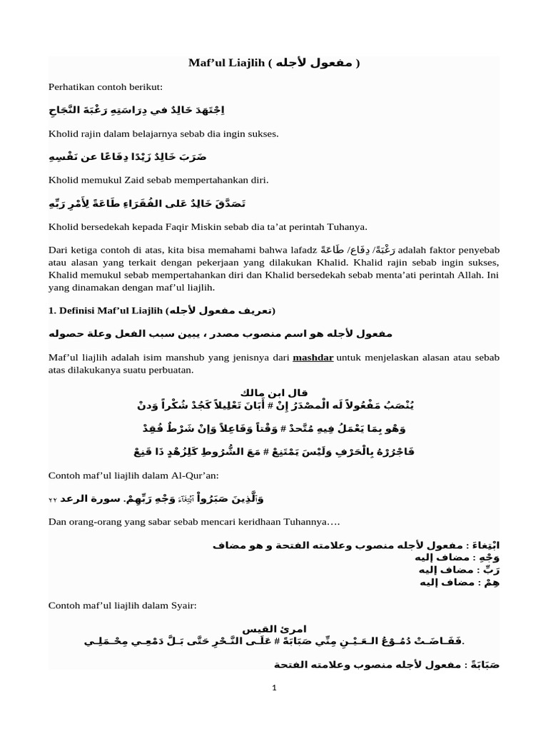 Maf'ul Min Ajlih | PDF