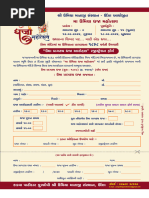 Diabexy Egl Chart Updated | PDF