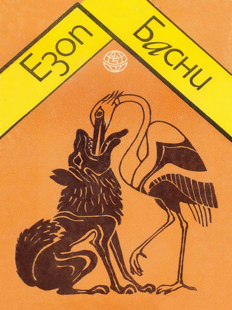 Ezop - Basni - 4619-b | PDF