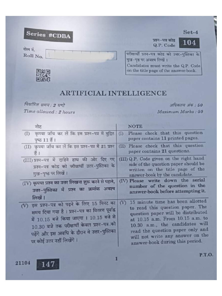 Cbse Class 10 Artificial Intelligence Question Paper 2024 | PDF
