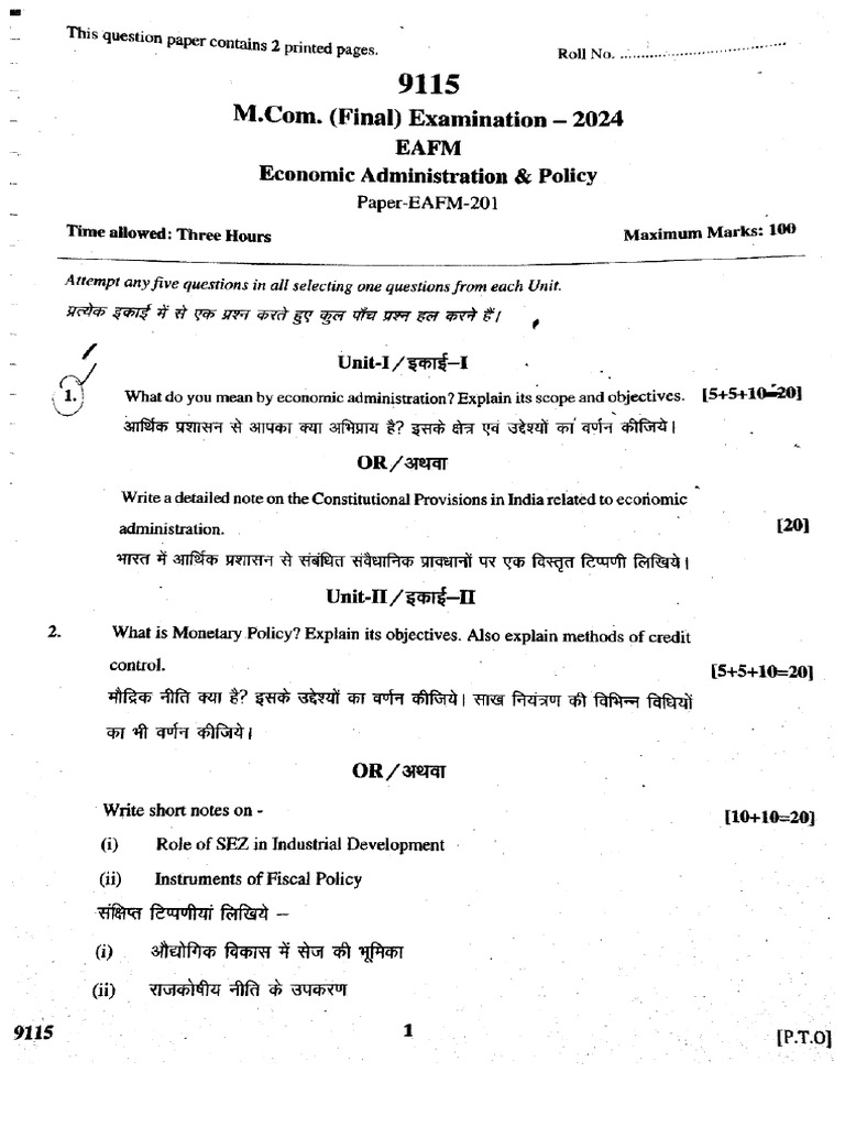 Mcom Part 2 Economic Administration and Policy 9115 2024 | PDF