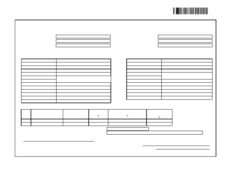 Harpreet Kaur File | PDF